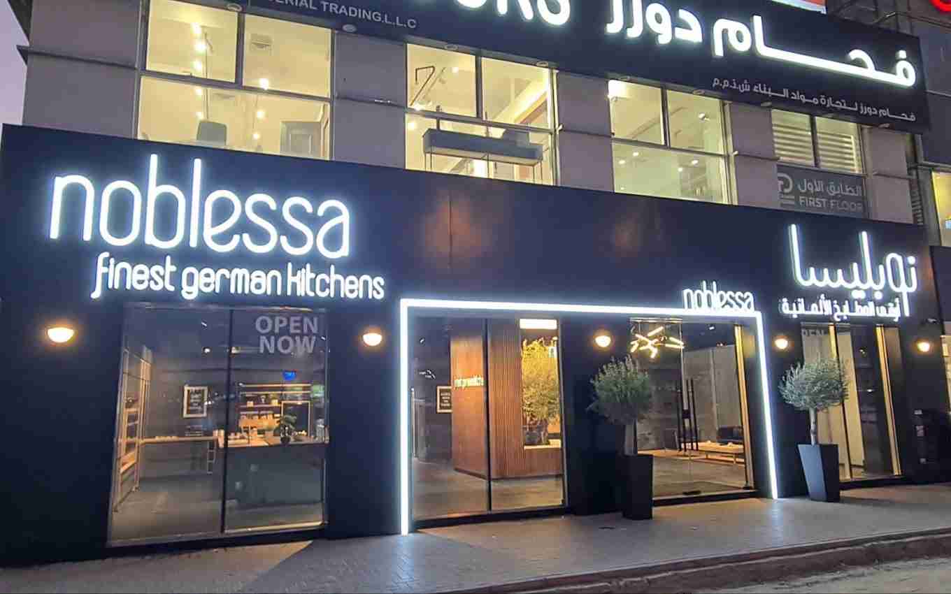 Dubai | noblessa Gulf Cooperation Council